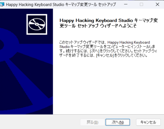 HHKB Studio キーマップ変更と英語配列でのカーソルキーや日本語入力について | アプつ