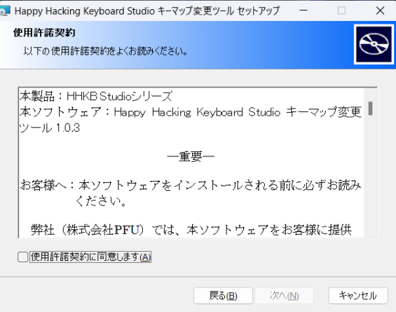 HHKB Studio キーマップ変更と英語配列でのカーソルキーや日本語入力について | アプつ