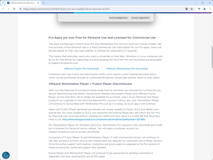 VMware Workstation Pro 17 のダウンロードとインストール (2024年12月追記) | アプつ