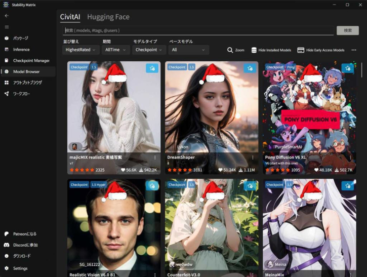 [画像生成AI] Stable Diffusion の実行環境を用意する (GUI / Stability Matrix, 2024年12月 ...