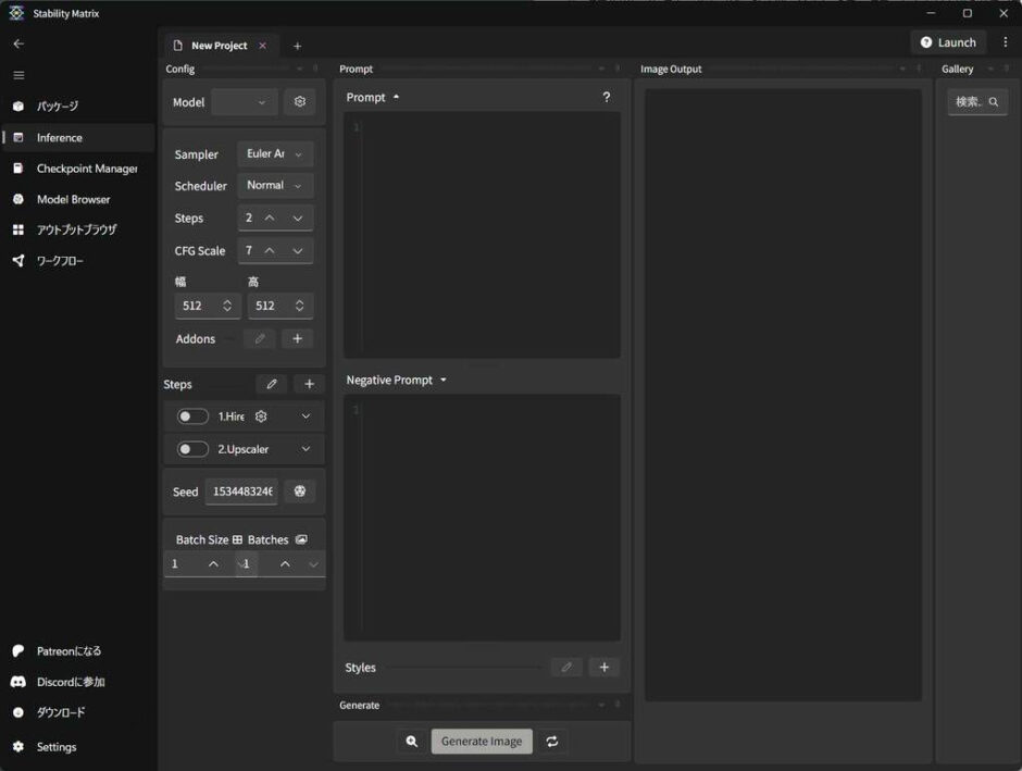 [画像生成AI] Stable Diffusion の実行環境を用意する (GUI / Stability Matrix, 2024年12月 ...