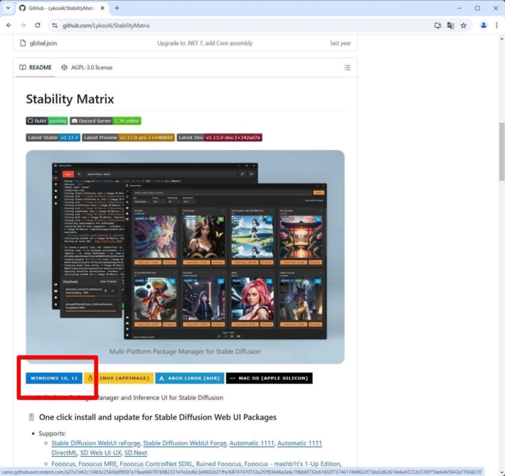 [画像生成AI] Stable Diffusion の実行環境を用意する (GUI / Stability Matrix, 2024年12月 ...