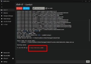 [画像生成AI] Stable Diffusion 3.5 を使ってみる (Stability Matrix + ComfyUI / 2025年1月) | アプつ