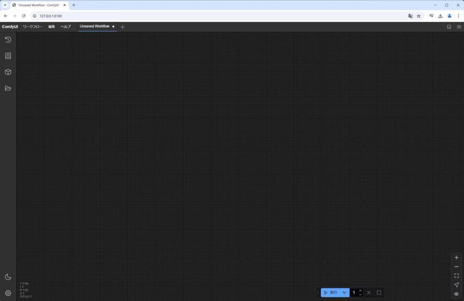 [画像生成AI] Stable Diffusion 3.5 を使ってみる (Stability Matrix + ComfyUI / 2025 ...