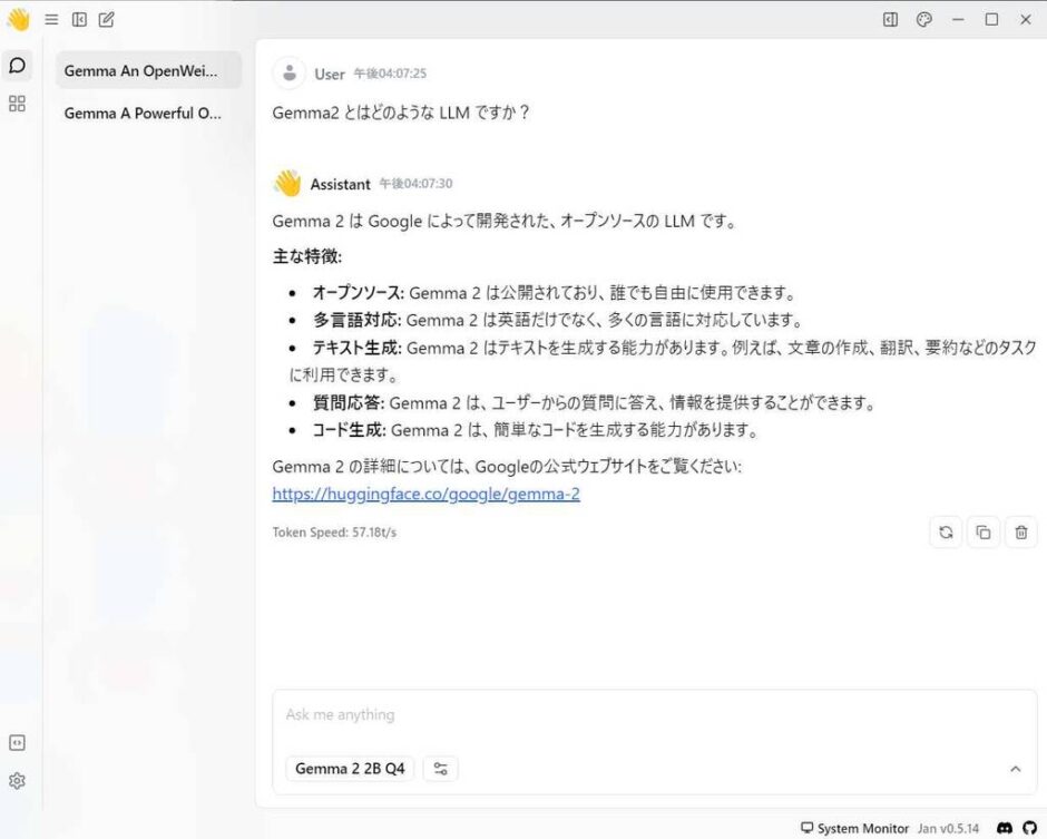ローカル PC で AI チャットを動かしてみる (Jan / Windows GUI / 2025年2月) | アプつ