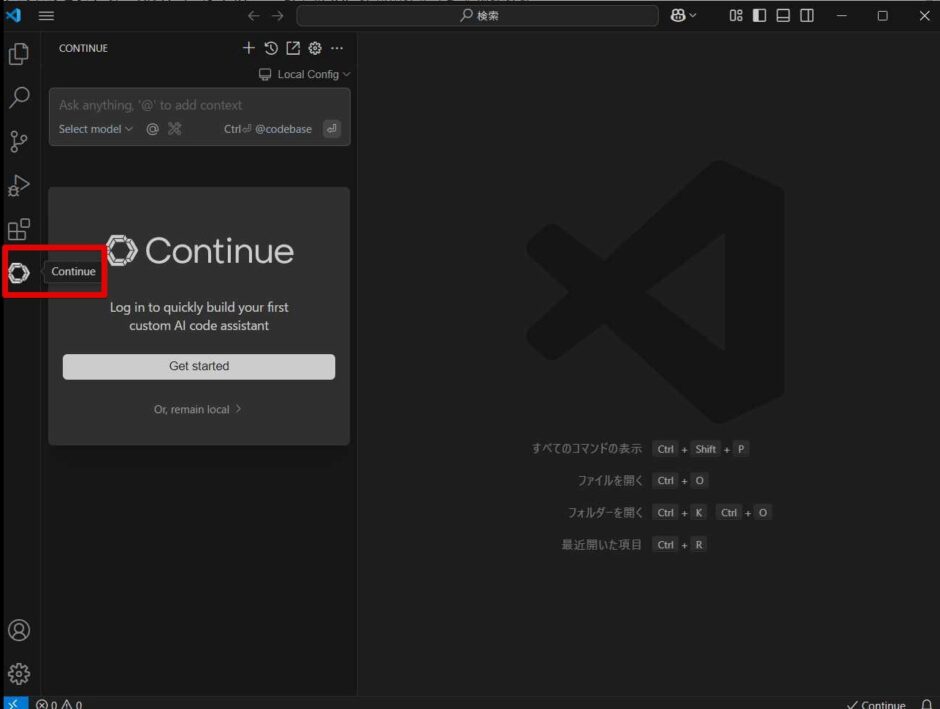 VS Code を Ollama の GUI として使う (2025年3月) | アプつ