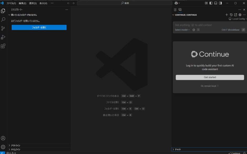 VS Code を Ollama の GUI として使う (2025年3月) | アプつ