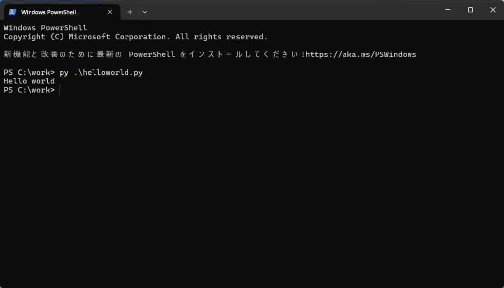 2-1. Python (公式実装、CPython) のインストール | アプつ