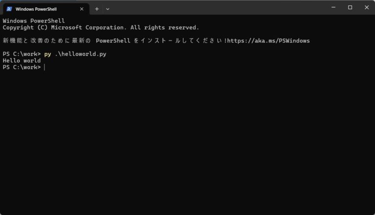 2-1. Python (公式実装、CPython) のインストール | アプつ
