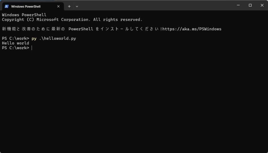 2-1. Python (公式実装、CPython) のインストール | アプつ