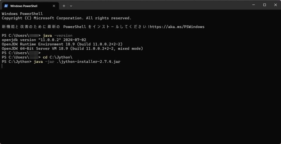 2-4. Jython のインストール | アプつ