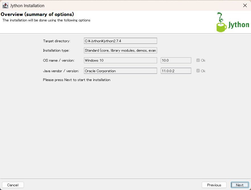 2-4. Jython のインストール | アプつ