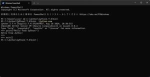 2-4. Jython のインストール | アプつ