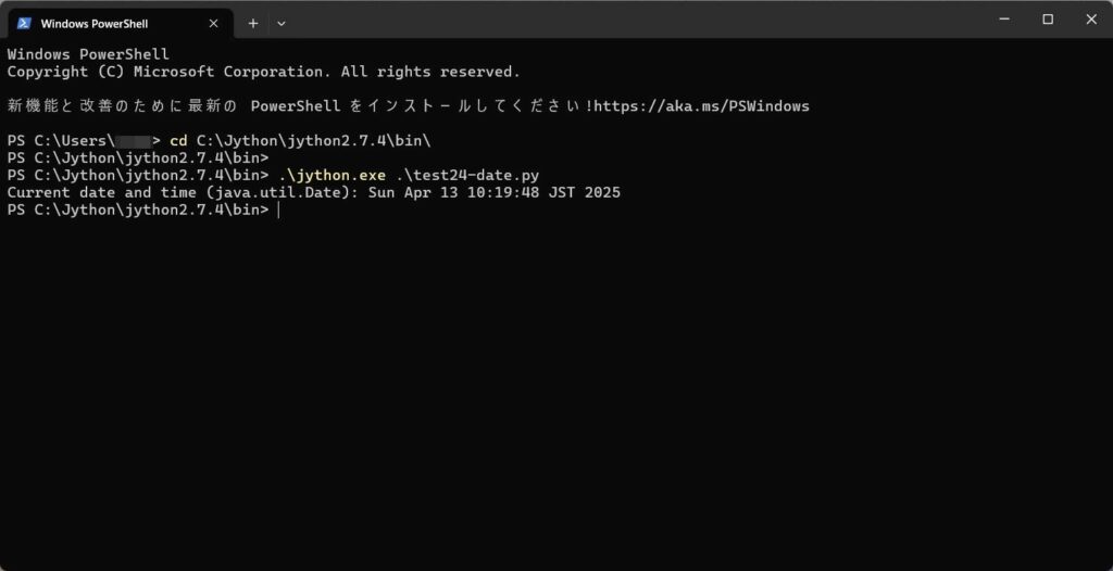 2-4. Jython のインストール | アプつ