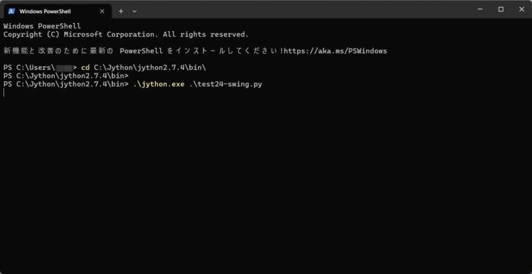 2-4. Jython のインストール | アプつ