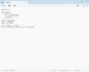 2-3. PyPy のインストール | アプつ
