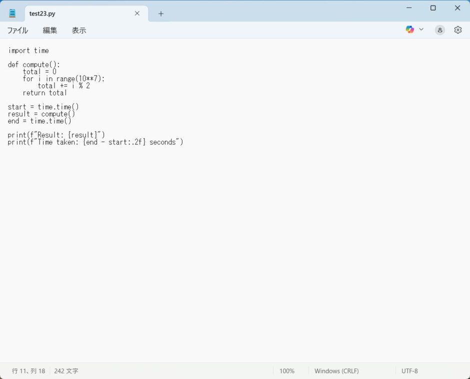 2-3. PyPy のインストール | アプつ